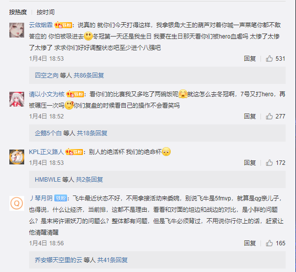 “冤家路窄”QG/Hero冬冠首日再度重相逢！谁才是BO1的王者？