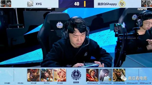 张大仙集结民间高手，XYG力克五冠王重庆QG