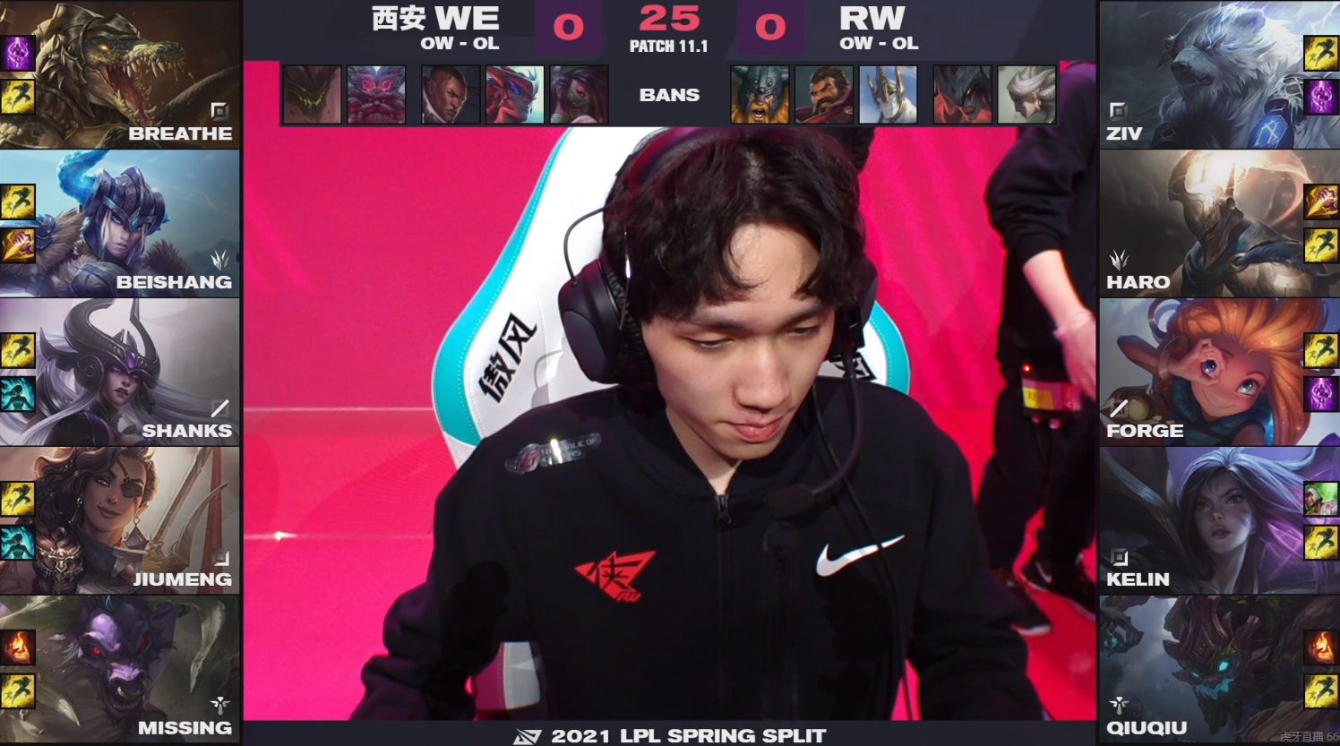 LOL：WE轻取RW先下一城，旧梦为莎弥拉正名三杀收获首胜！