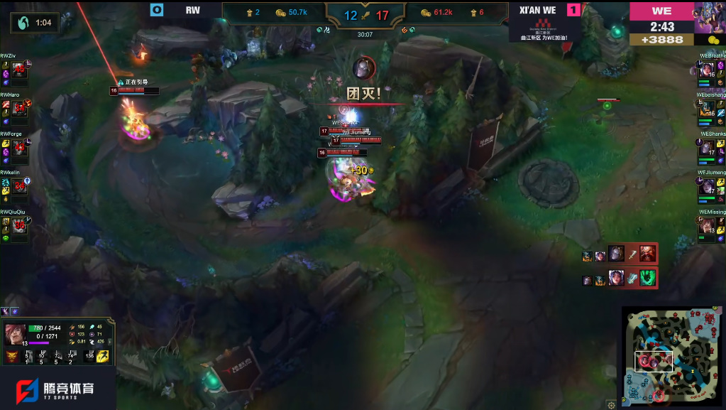 Haro孤独背影惹人怜，RW愚蠢决策毁比赛，WE意外翻盘2-0拿下首胜