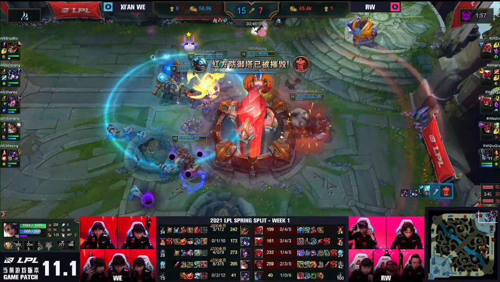 Haro孤独背影惹人怜，RW愚蠢决策毁比赛，WE意外翻盘2-0拿下首胜