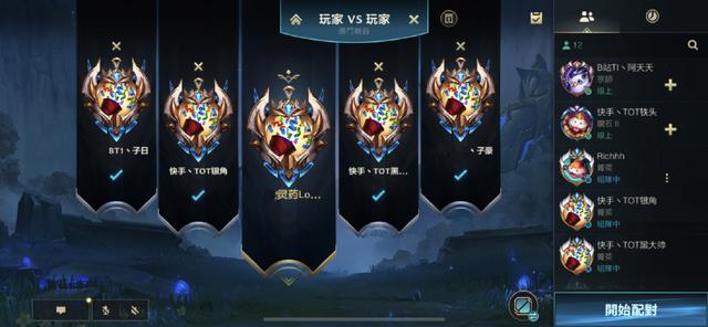 灵药公布LOL手游2.0版本英雄强度，酒桶只能算T1，T0级英雄亮了