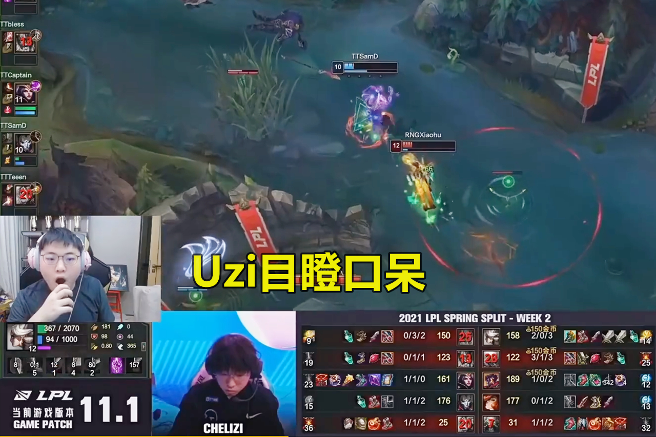 RNG强势碾压TT，小虎转型上单成功，一个操作让Uzi目瞪口呆