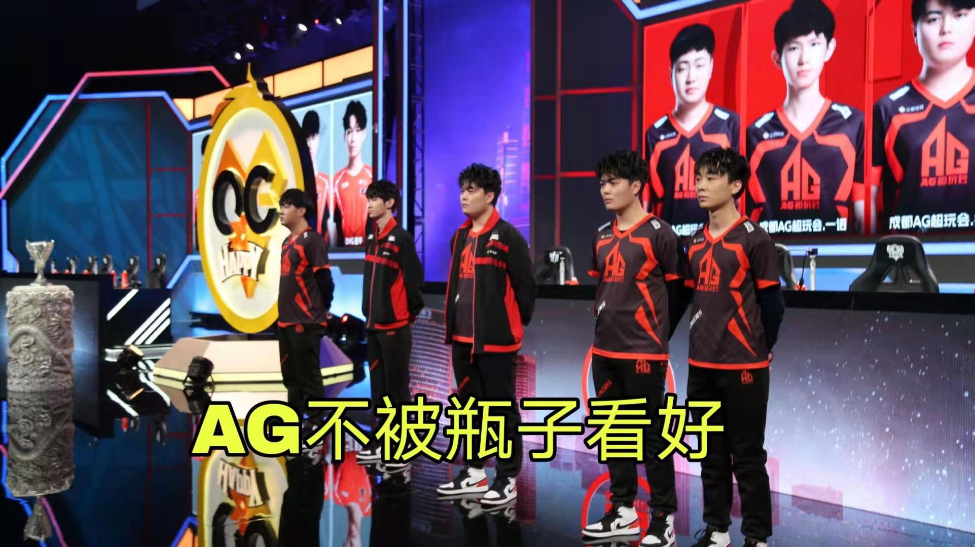 解说瓶子预测冬冠杯：总决赛DYG对阵Hero，不看好AG，最多四强！