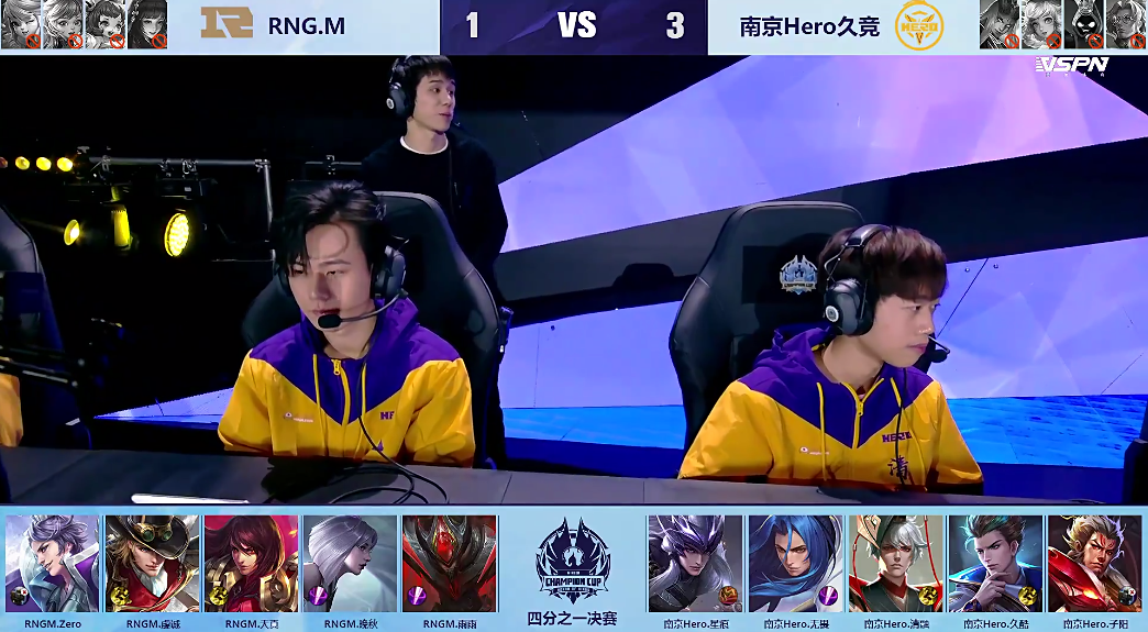 “掉点者”无畏成为“晚秋二号”，RNG暴打Hero！寒夜却“完全不慌”