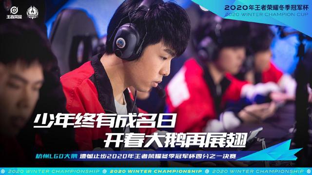 DYG4-1LGD大鹅，DYG强得让人“绝望”，网友：不在同一水平线