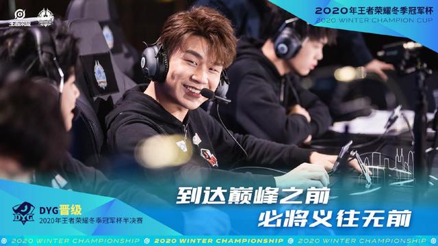 DYG4-1LGD大鹅，DYG强得让人“绝望”，网友：不在同一水平线