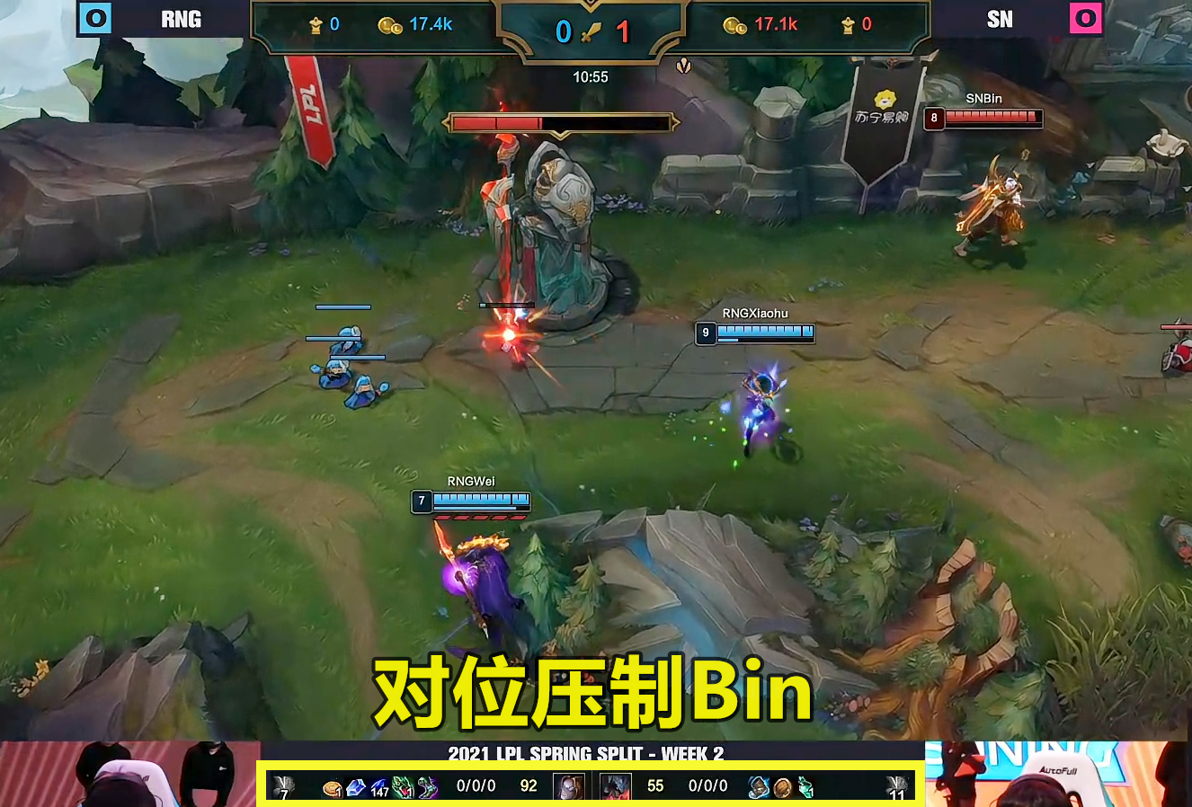 RNG四杀大龙击败SN，小虎用绝活压制Bin，赛后伤害数据太狠！