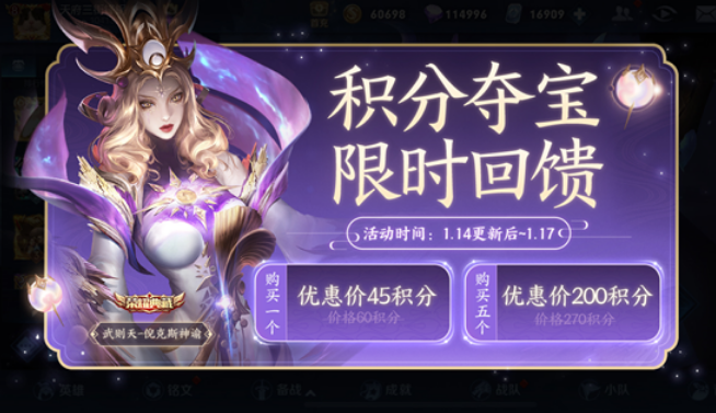 王者荣耀：镜FMVP特效曝光，15号20点500万皮肤碎片发放！