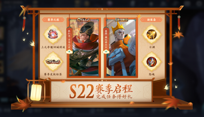 王者荣耀：镜FMVP特效曝光，15号20点500万皮肤碎片发放！