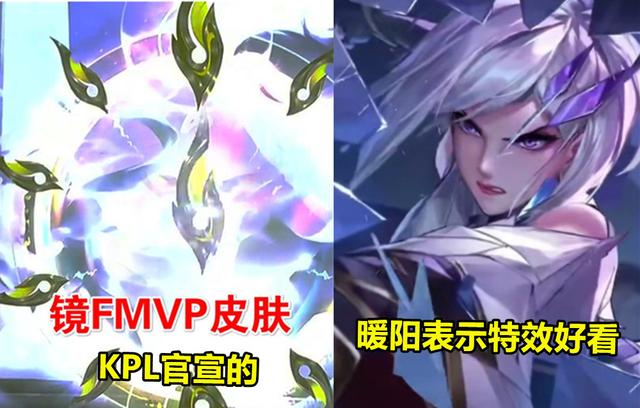 S22皮肤雨突袭，镜FMVP官宣，扁鹊发现1新皮，60点券先别乱花！