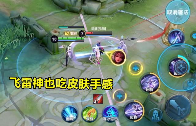 S22皮肤雨突袭，镜FMVP官宣，扁鹊发现1新皮，60点券先别乱花！