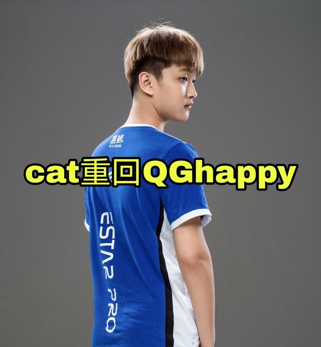 猫神要重回QG？fly直播爆料QG有大瓜，老粉得知激动到泪目了