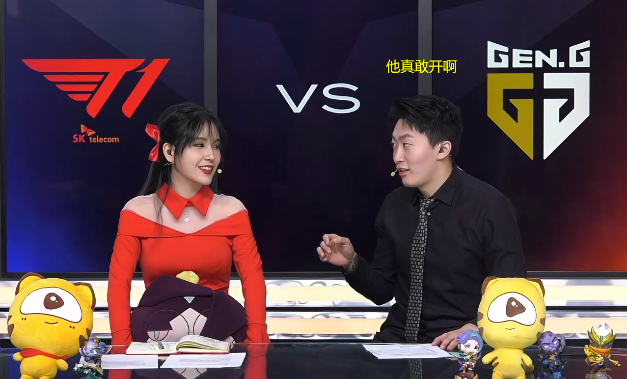 LOL：GEN黑科技辅助皇子EQ闪锁定胜局，管泽元直呼：他真敢开啊！