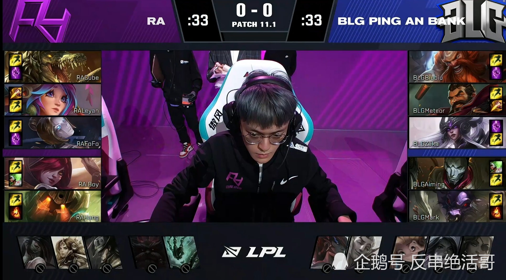 乐爷归来RA全员开演FOFO报答旧主LEYAN抢龙难救主，BLG胜RA