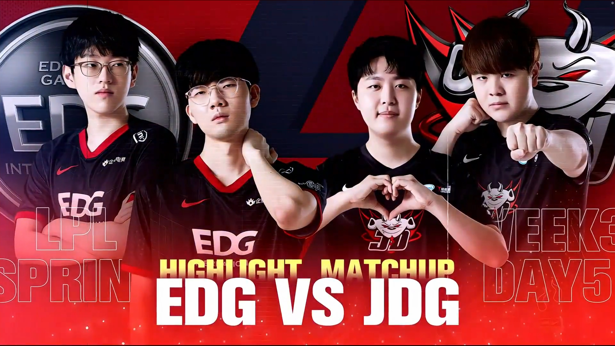 淀粉狂喜！EDG击败强敌JDG斩获四连胜，真正的银河战舰起飞了！