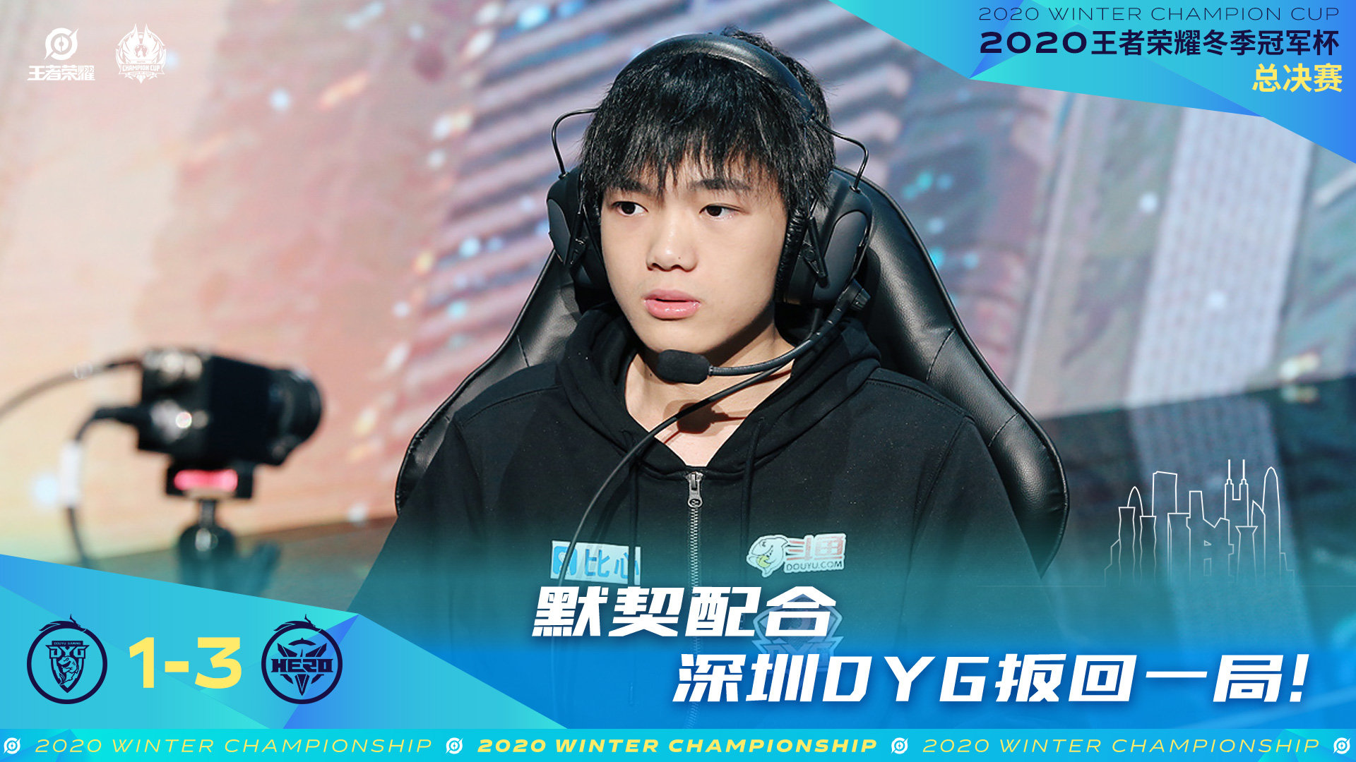 继被estarpro零封后，DYG又大比分输给TS二队，没了清清真不行