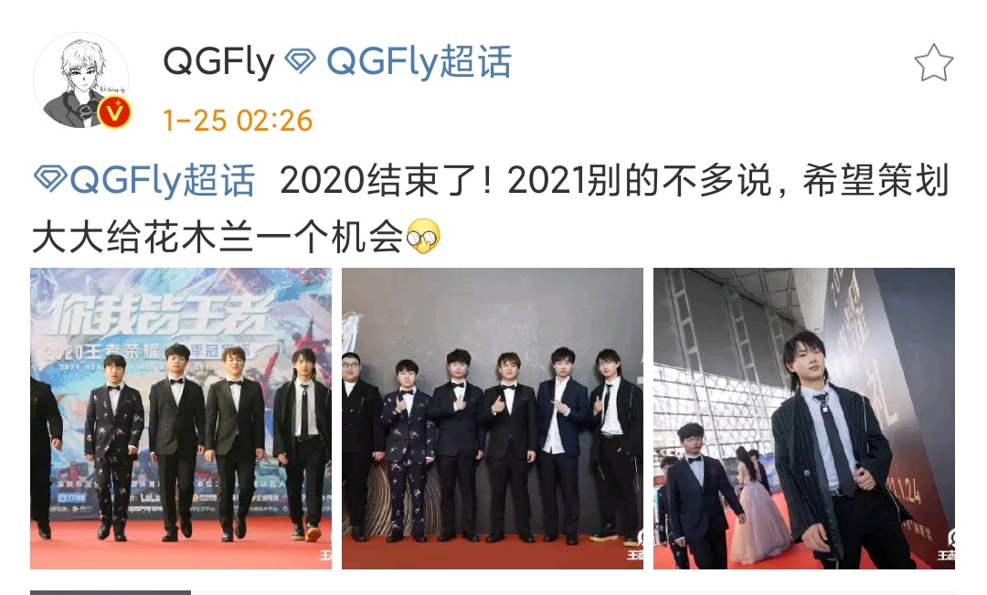 QGfly在线卑微求加强木兰，50％胜率的木兰真该加强吗？