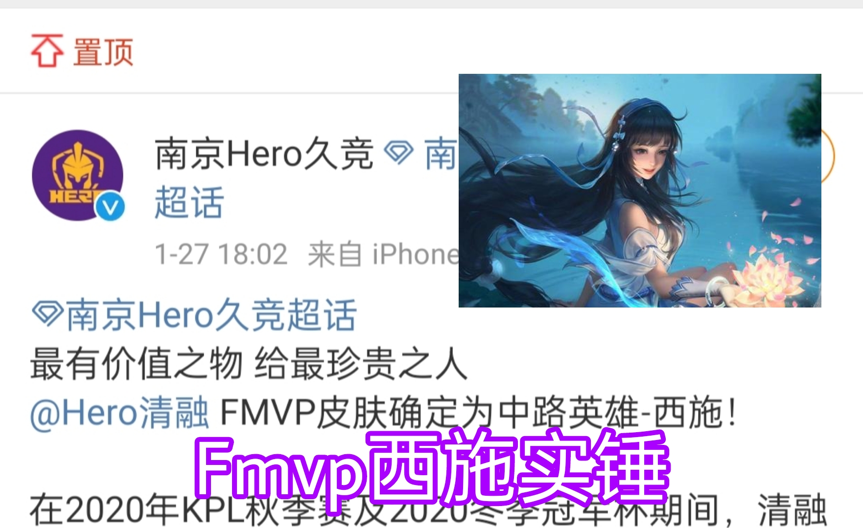 王者家庭fmvp天团，一家三口都是fmvp，西施fmvp新皮肤实锤！