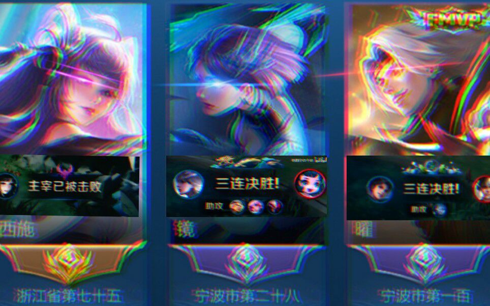 Hero清融获得FMVP，西施喜提新皮肤，网友：一家三口凑齐了！