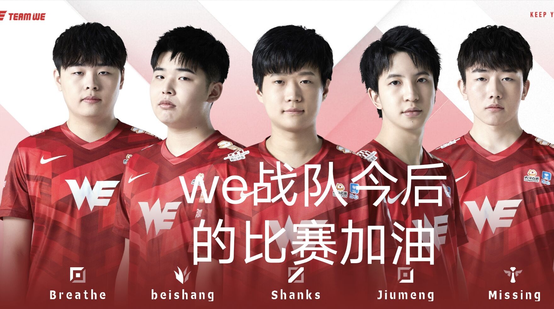 RNG登顶第一，两场比赛轻松碾压获胜，比赛之外玩家造出新梗