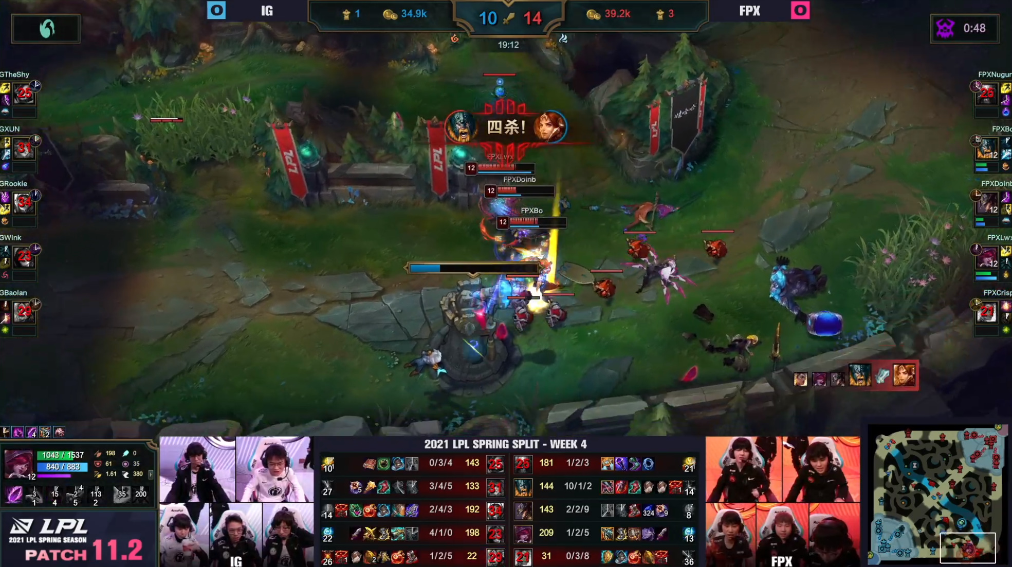 LPL冠军周末，FPX：iG，在你熟悉的打架领域，我将碾压成粉末！