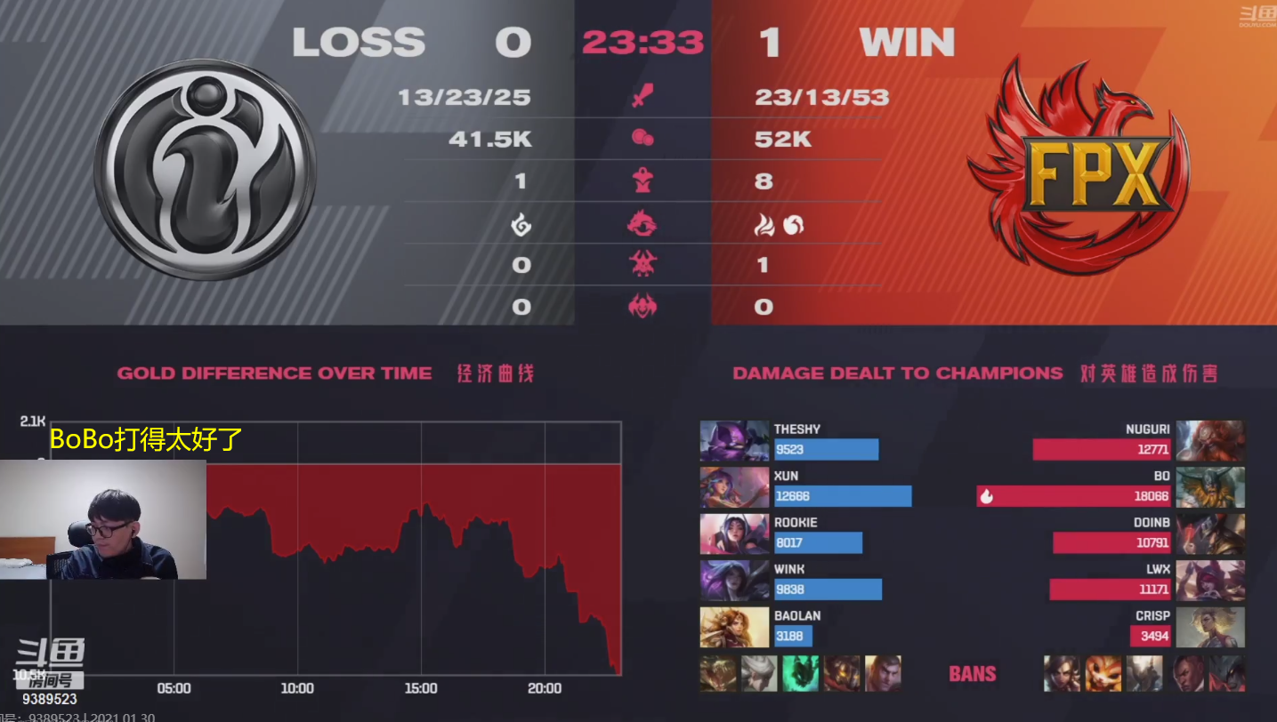 LOL：Bo人战神奥拉夫狂砍16杀刷新纪录，网友：快去木叶请宁人！