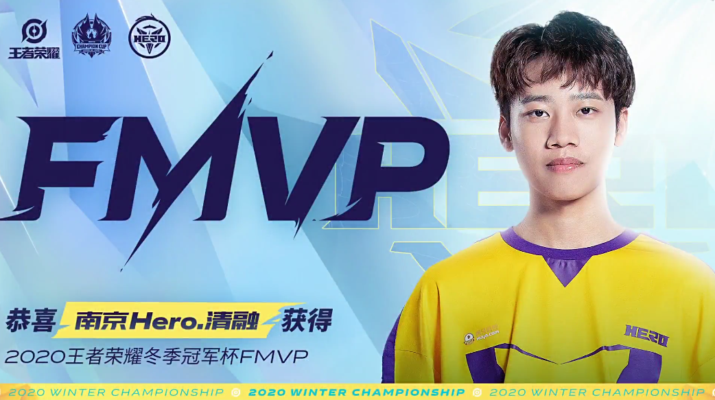 清融FMVP皮肤选择会成伏笔？久诚就是前列！绑兔回应久哲给的“高评”