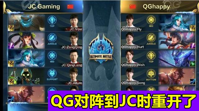 KPL女解说公开嘲讽QG逆风重开？Gemini怒了：我想堵上她的嘴