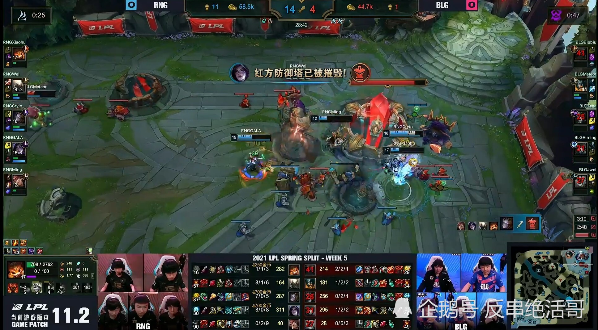 小虎坑爹学THE SHY无限被单杀一生之敌BLG，RNG两年不胜BLG