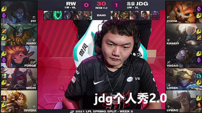 LOL：Zoom公爵成当前JDG唯一大腿？上流战队现在竟成四皇“垫底”