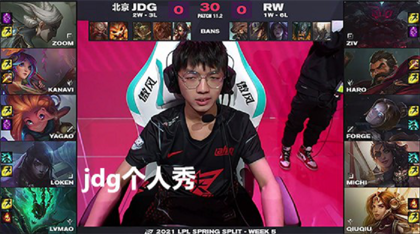 LOL：Zoom公爵成当前JDG唯一大腿？上流战队现在竟成四皇“垫底”