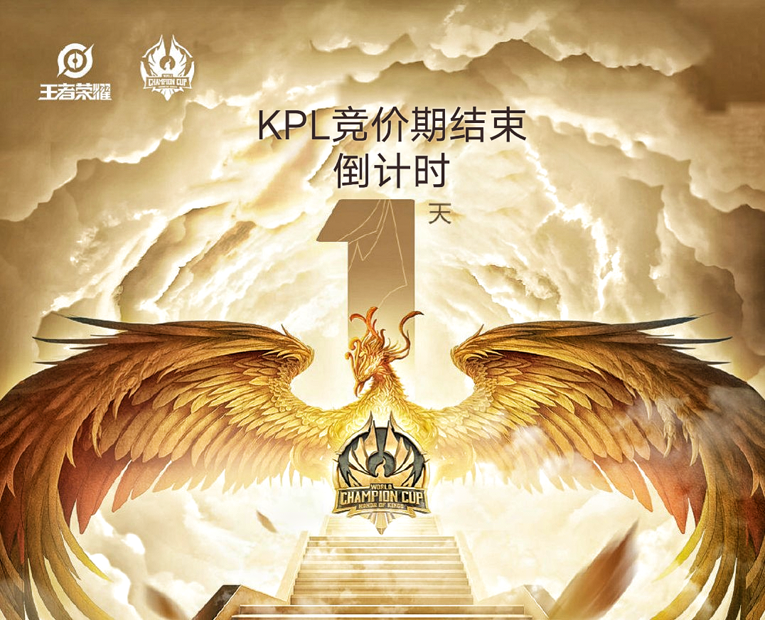 KPL：AG错过初晨，AG1987成了，已加入AG公会开播