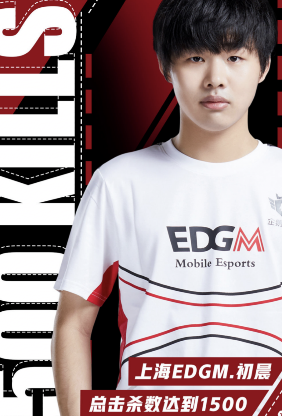 KPL：AG错过初晨，AG1987成了，已加入AG公会开播