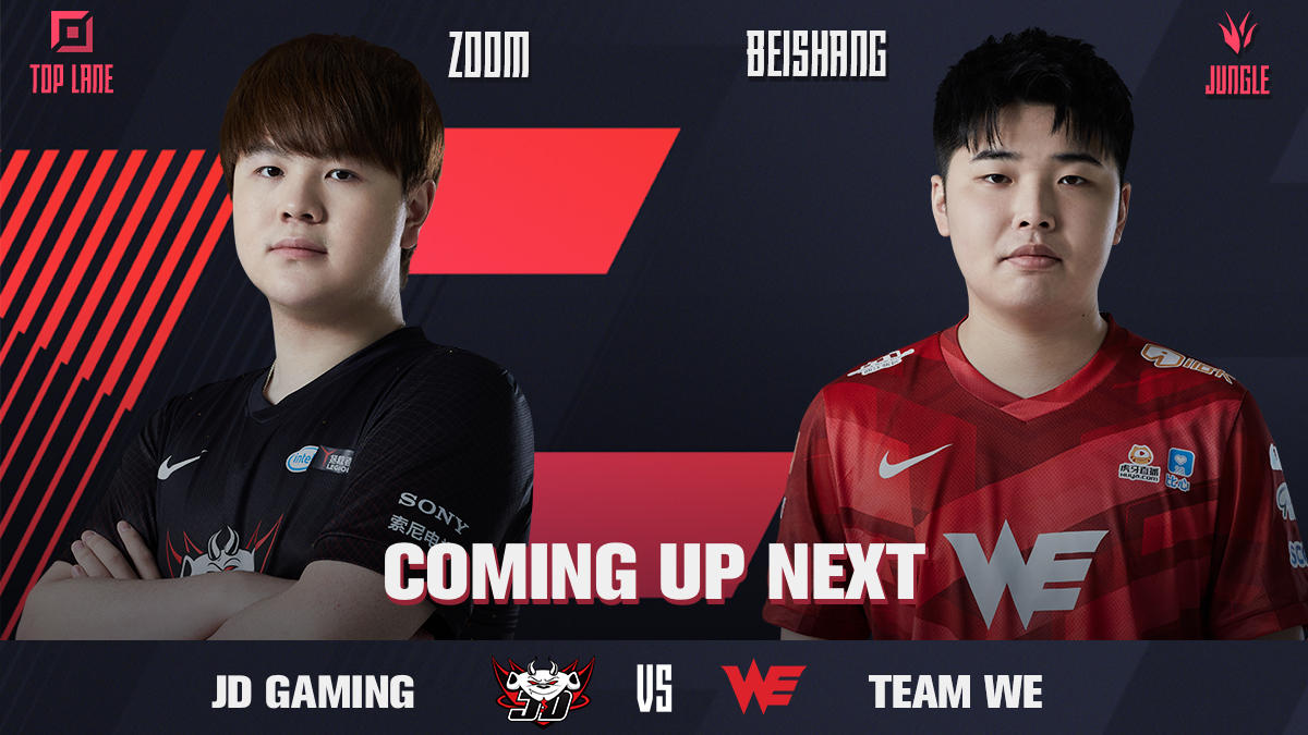 WE惨败JDG苦吞三连败！高开低走引发争议，微笑被气到光速下播