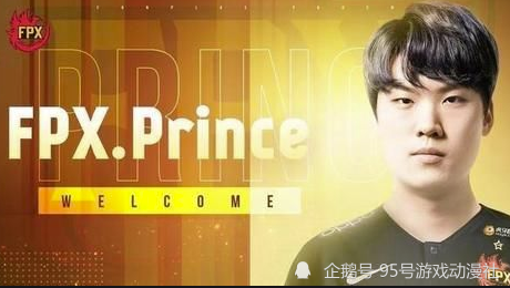 FPX越来越强人却越来越少，FPX战队宣布与ADC和平解约