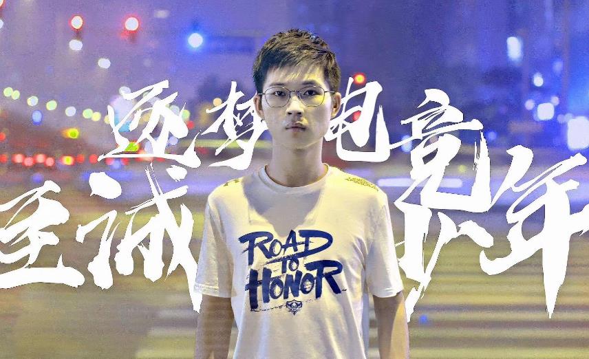 从DYG久诚Giao流拍后态度看出电竞生态圈，实力决定话语权