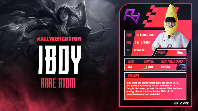 又开始狂吹Iboy？LPL官推：他有希望成为下一个巨星！笑笑一语中的