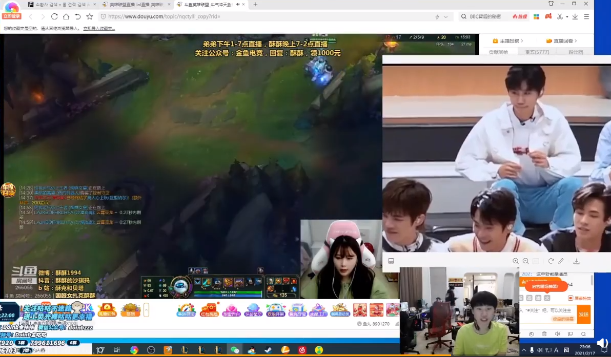 创造营首播，观众发现有3位LPL的选手也在其中？Doinb回应：比我帅