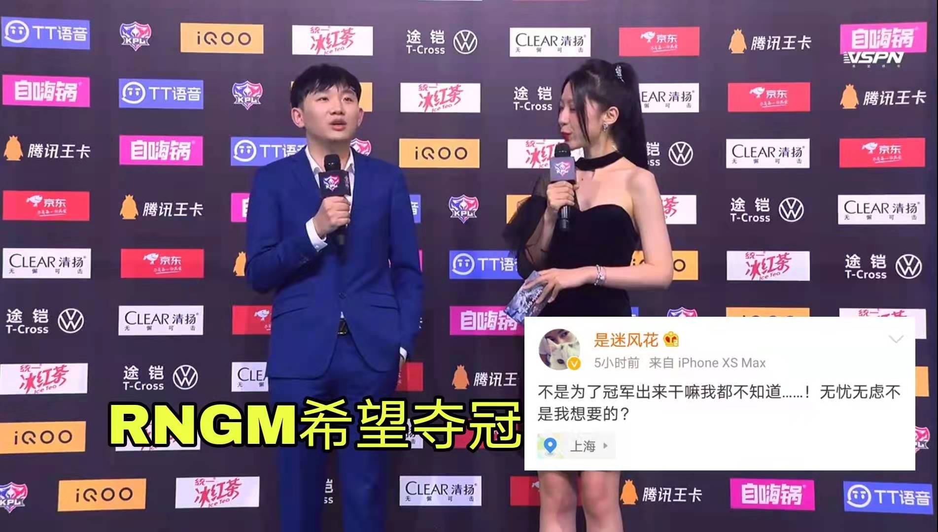 RNGM主教练发文：一切只为冠军！Cat、最初以及6.6加盟，实力大增