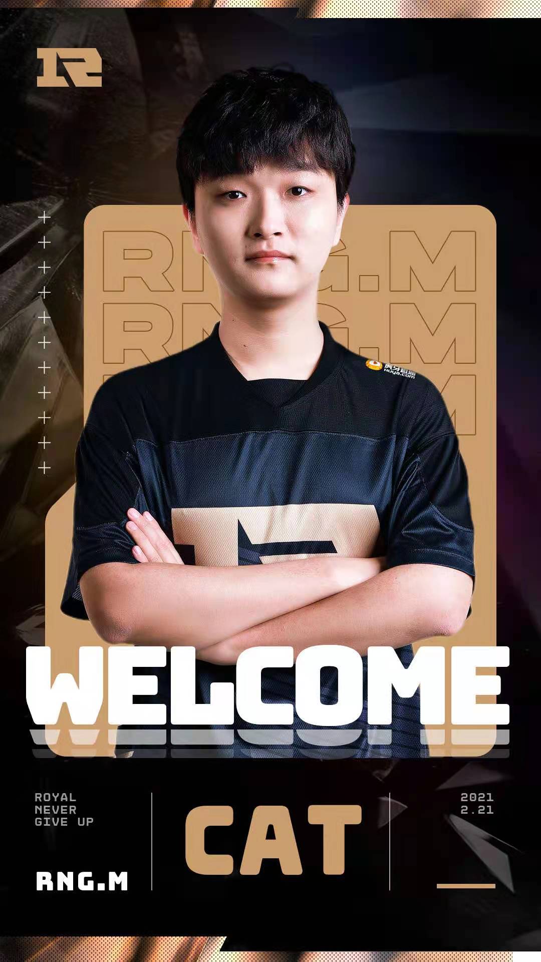 KPL大“洗牌”：16支队伍超30人成功转会，AG新添5“悍将”！