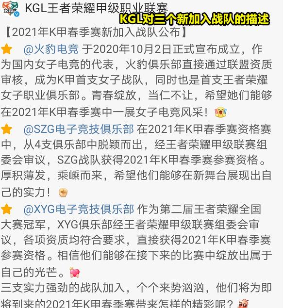 张大仙回应咖位风波：我没有膨胀，只是为XYG打抱不平！