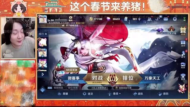 张大仙因排序开撕KGL，网友得知真相后态度转变，XYG真是其心头肉