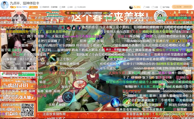 张大仙因排序开撕KGL，网友得知真相后态度转变，XYG真是其心头肉