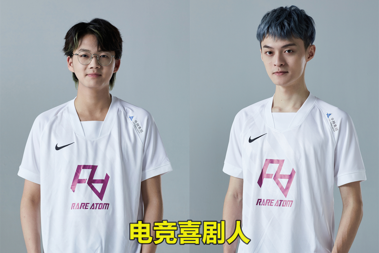 FoFo赛后抽烟被罚，乐言资助RA战队，他直接资助LPL赛区！