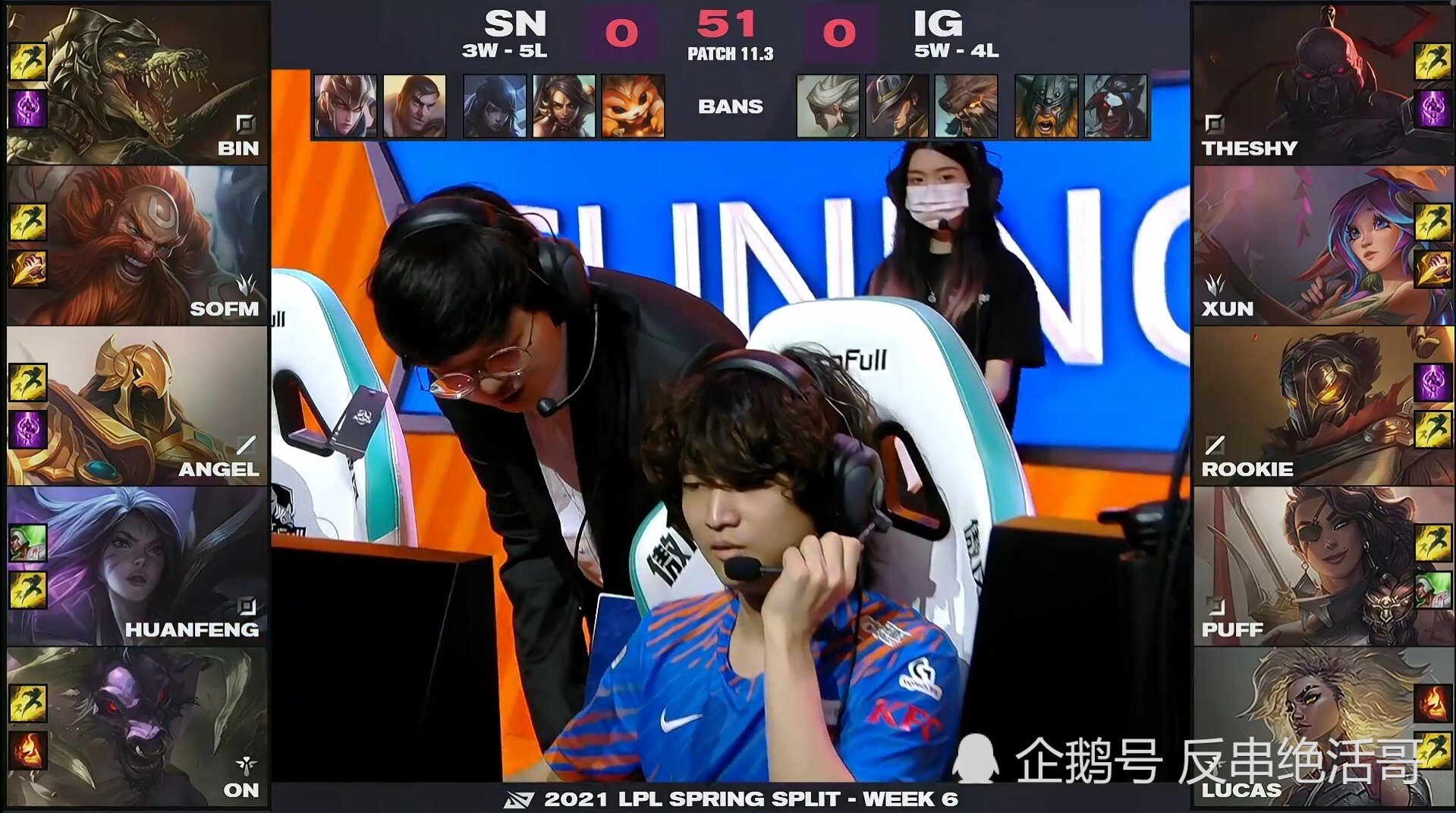 世界第一好抓名不虚传，阿宾单杀The shy，IG又断腿，微博打野背锅