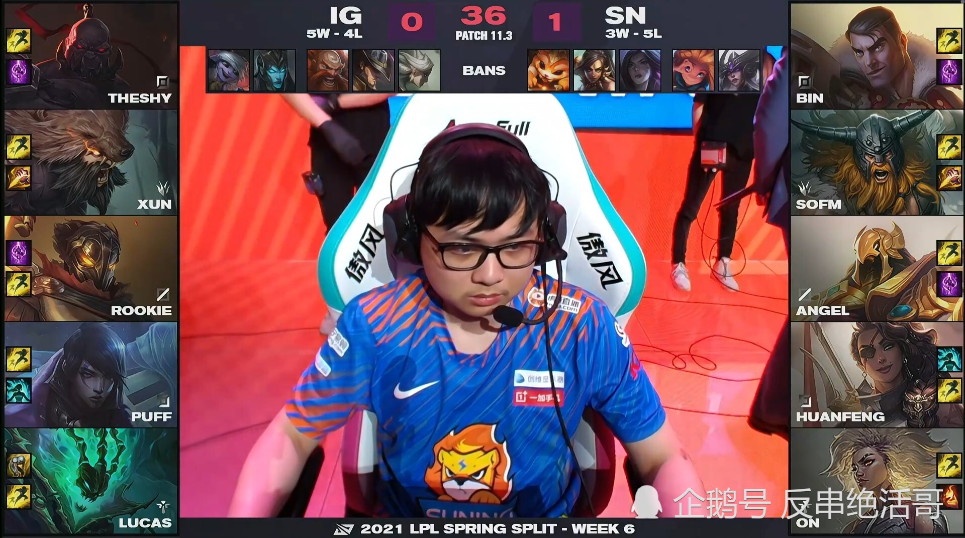 世界第一好抓名不虚传，阿宾单杀The shy，IG又断腿，微博打野背锅