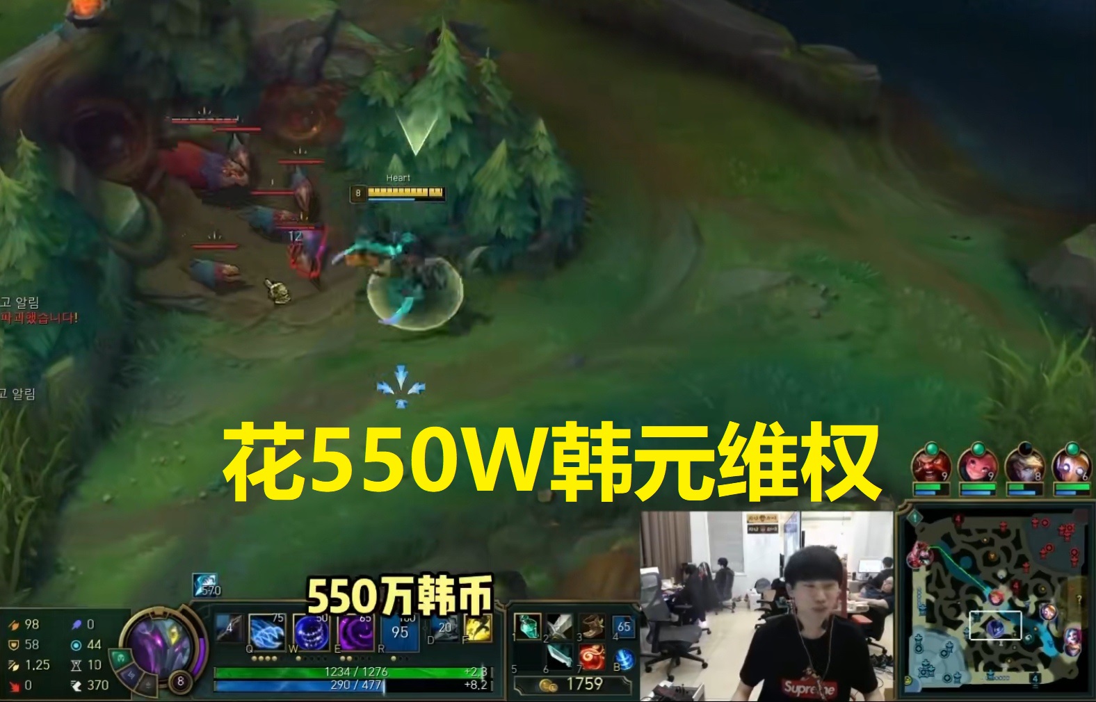 Doinb恼羞成怒，被某自媒体黑得忍无可忍，花高价550W韩元维权！