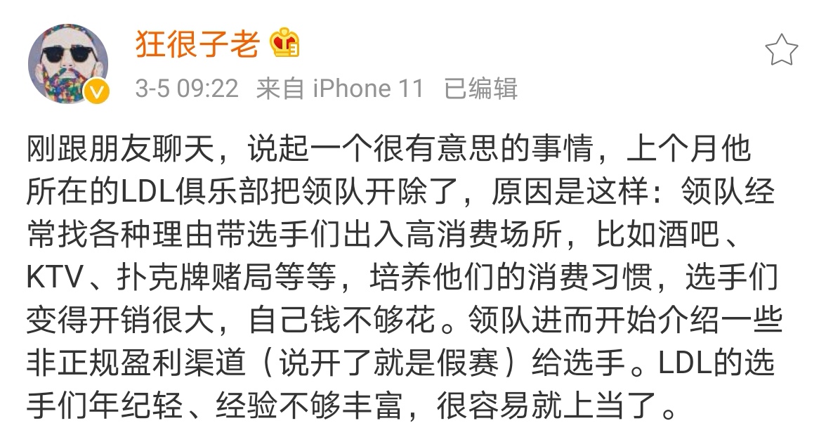 PDD真的危险了！圈内大佬放狠话暗示YM有大问题，还有人劝PDD自首