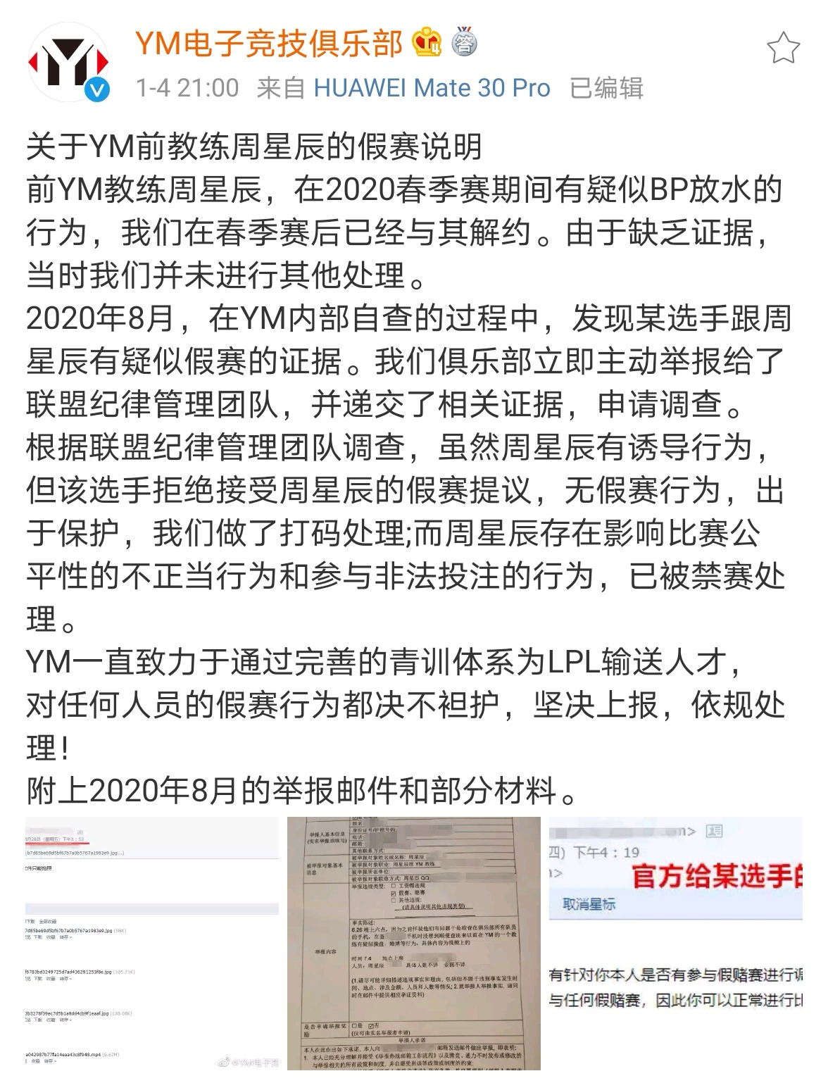 PDD真的危险了！圈内大佬放狠话暗示YM有大问题，还有人劝PDD自首